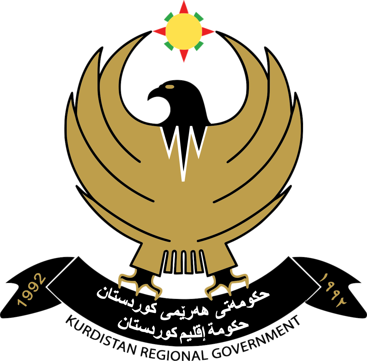 چوونه‌ژووره‌وه‌
